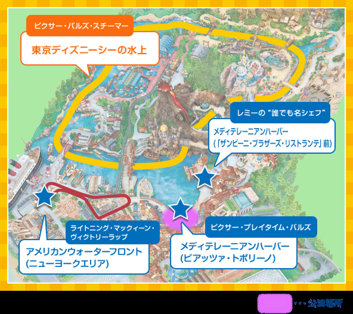 開催場所マップ| キャステル | CASTEL ディズニー情報