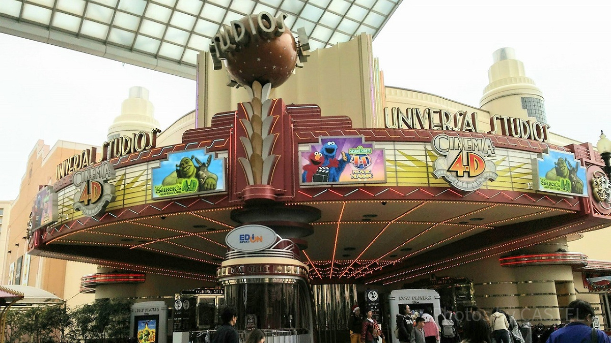 USJのシネマ4-D外観| キャステル | CASTEL ディズニー情報