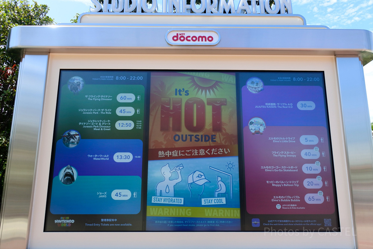 USJ8月の混雑状況／アトラクション待ち時間| キャステル | CASTEL ディズニー情報