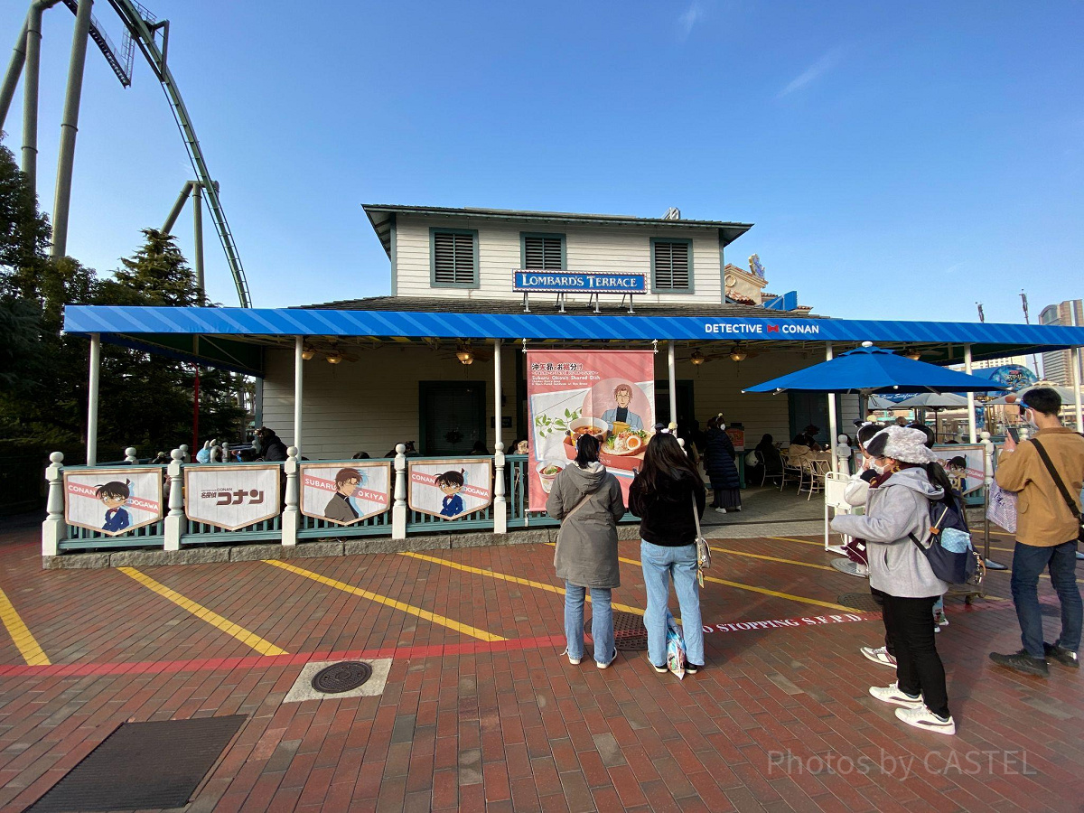 USJ2月の混雑状況／名探偵コナンフード| キャステル | CASTEL ディズニー情報