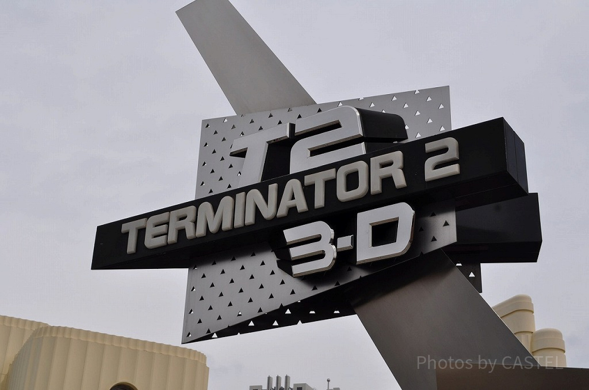 USJ「ターミネーター2：3D」の看板| キャステル | CASTEL ディズニー情報
