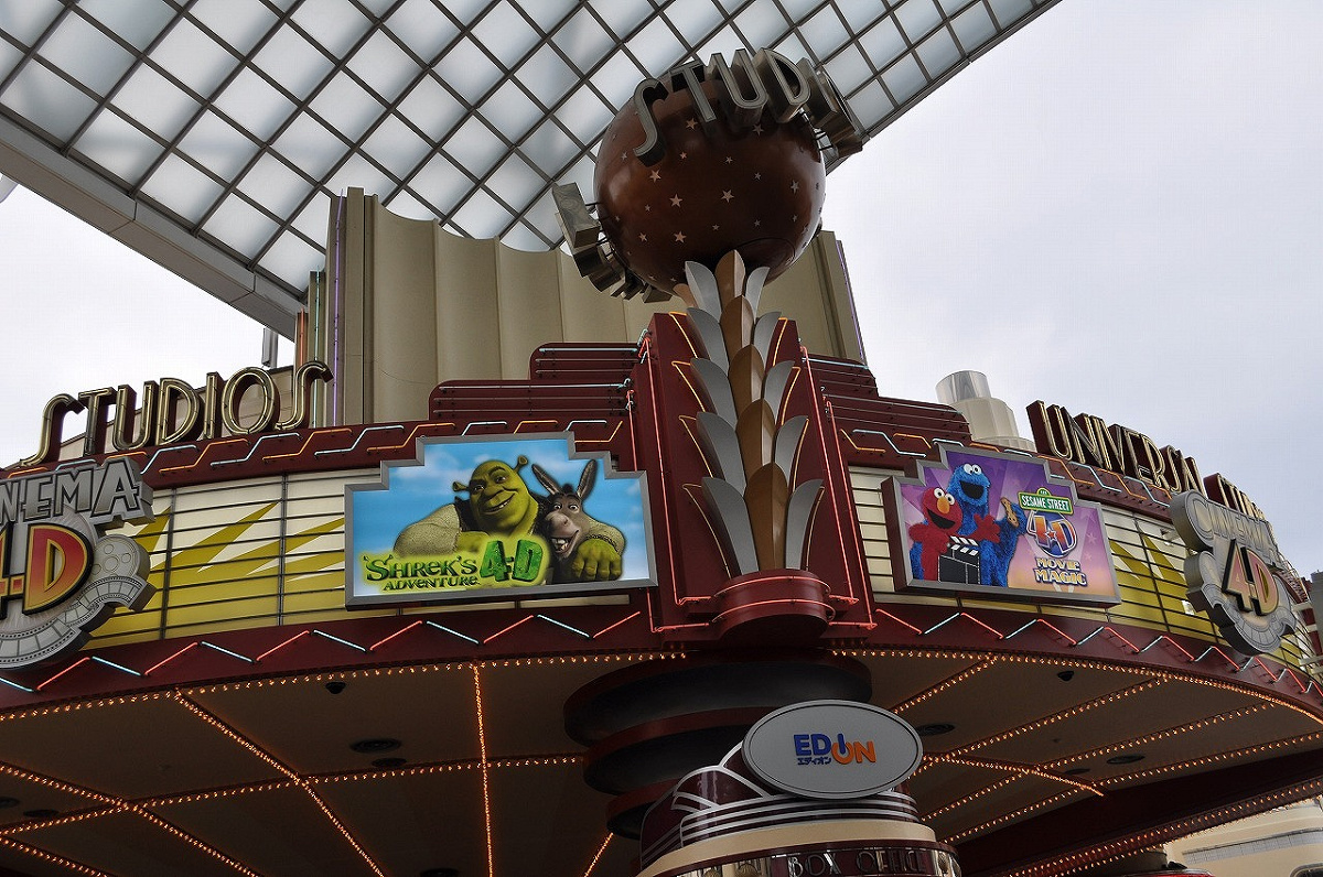 シネマ4－D 外観／USJ| キャステル | CASTEL ディズニー情報