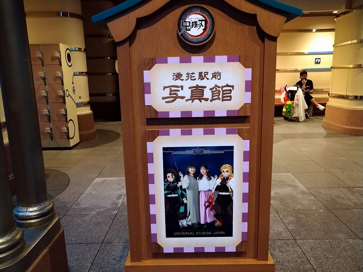 浪速駅前写真館／鬼滅の刃XRライドフォトオポチュニティ| キャステル | CASTEL ディズニー情報