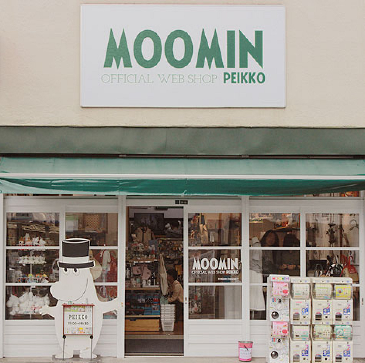 PEIKKO| キャステル | CASTEL ディズニー情報