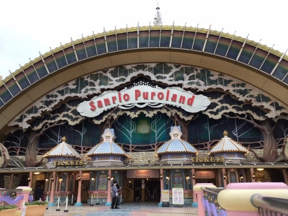 サンリオピューロランド 入口| キャステル | CASTEL ディズニー情報