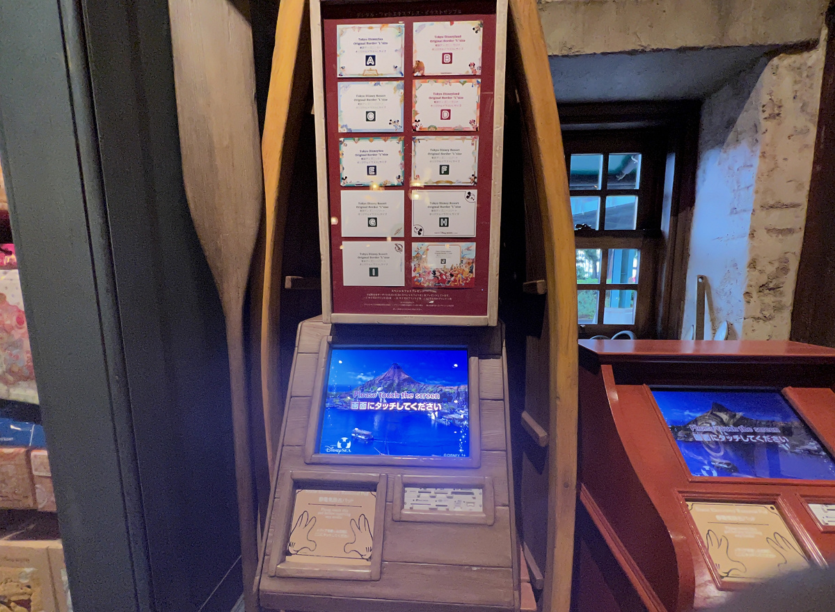 スチームボート・ミッキーズのデジタル・フォトエキスプレスの端末| キャステル | CASTEL ディズニー情報