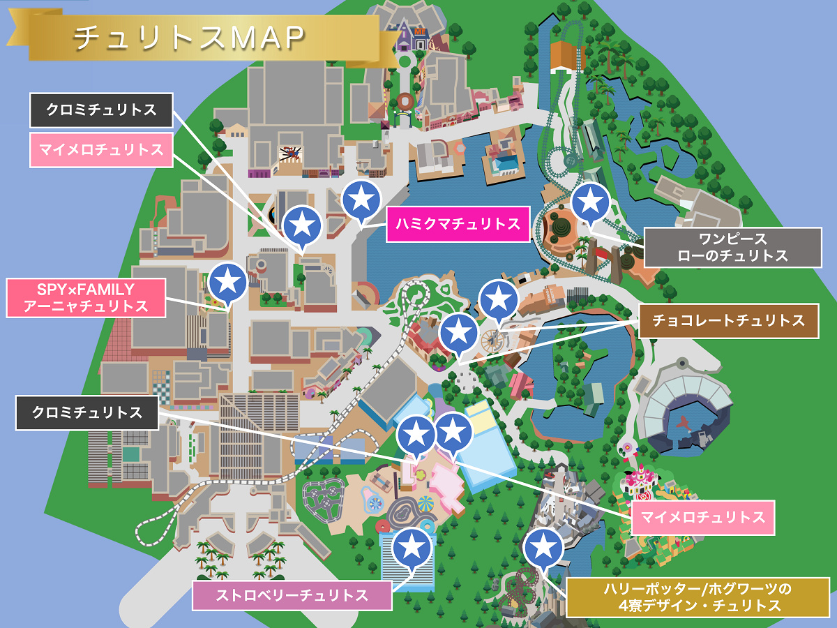 ユニバのチュロス販売場所マップ| キャステル | CASTEL ディズニー情報