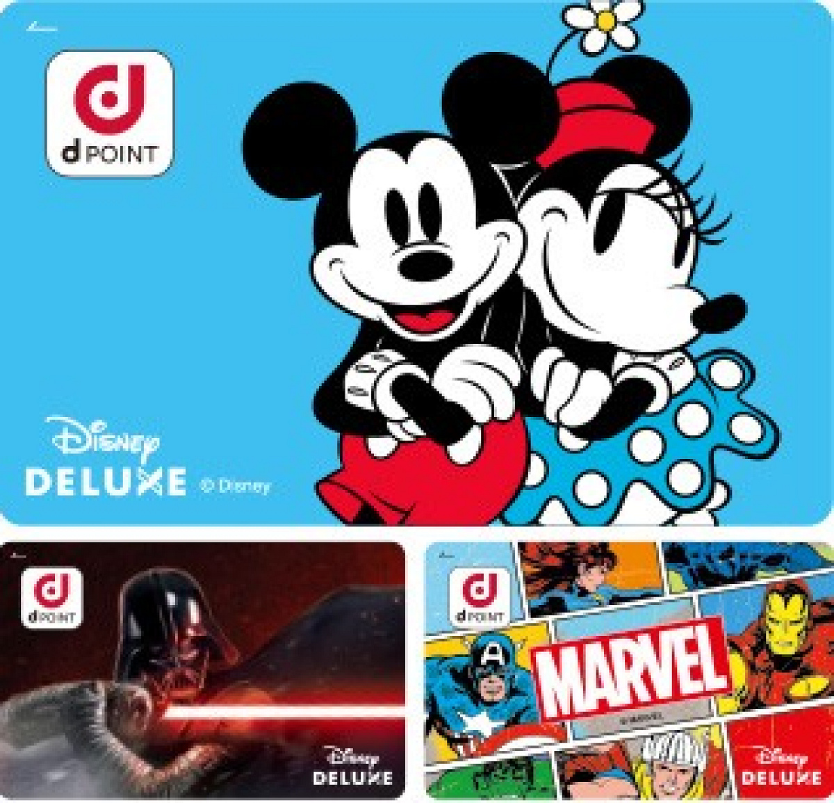 限定デザインのdポイントカードが手に入る| キャステル | CASTEL ディズニー情報