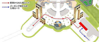 【2025/2/3〜】ユニバの手荷物検査場が駐車場側に移転&拡大！新しい手荷物検査はどんな流れ？