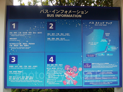 【種類別解説】USJへの行き方6選！電車・新幹線・飛行機・高速バス・車・フェリーまとめ！