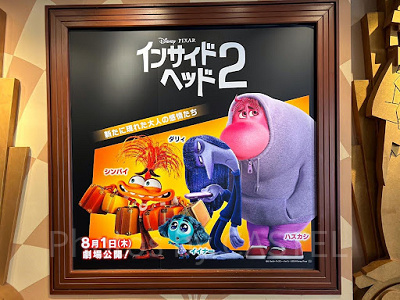 映画『インサイド・ヘッド2』のあらすじをネタバレ解説！登場キャラクターも