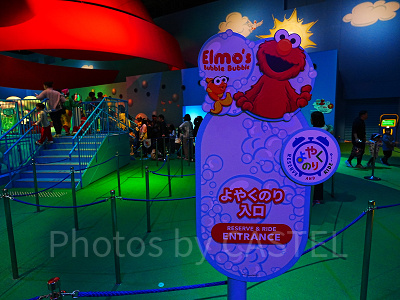 【USJ】エルモのバブル・バブルってどんなアトラクション？怖い？濡れる？大人も楽しめる？よやくのり情報も